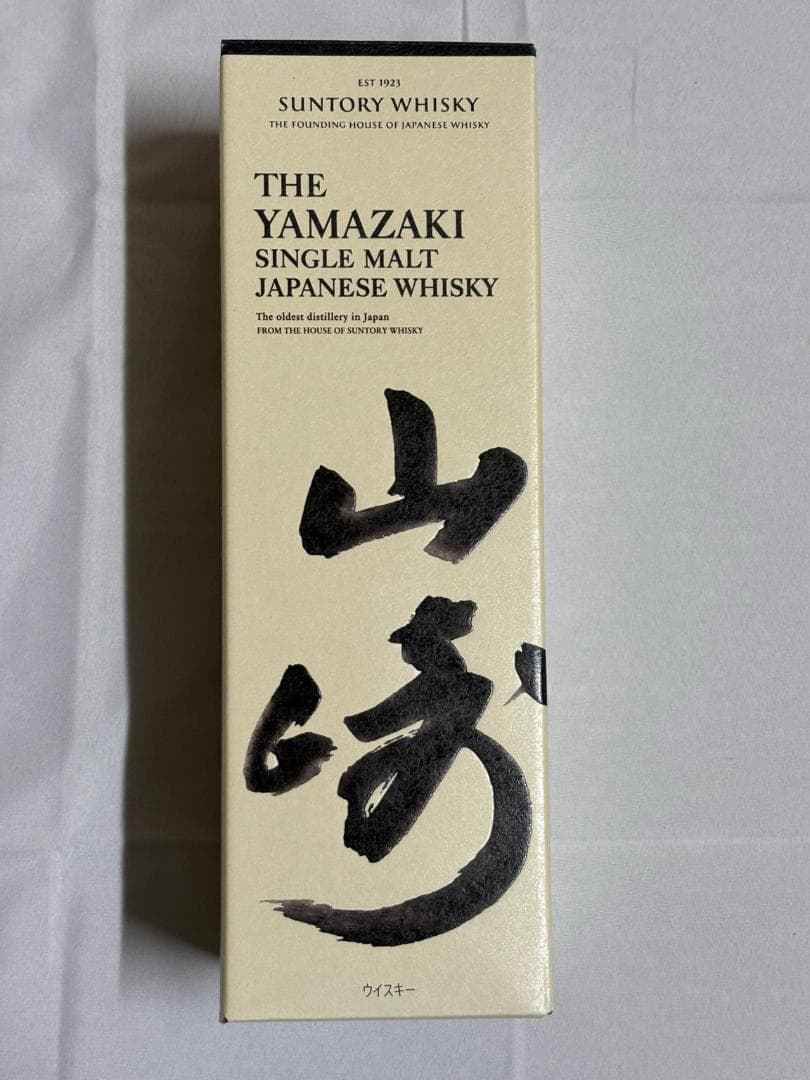サントリー 山崎 シングルモルト ウイスキー 100周年記念 箱付き✨