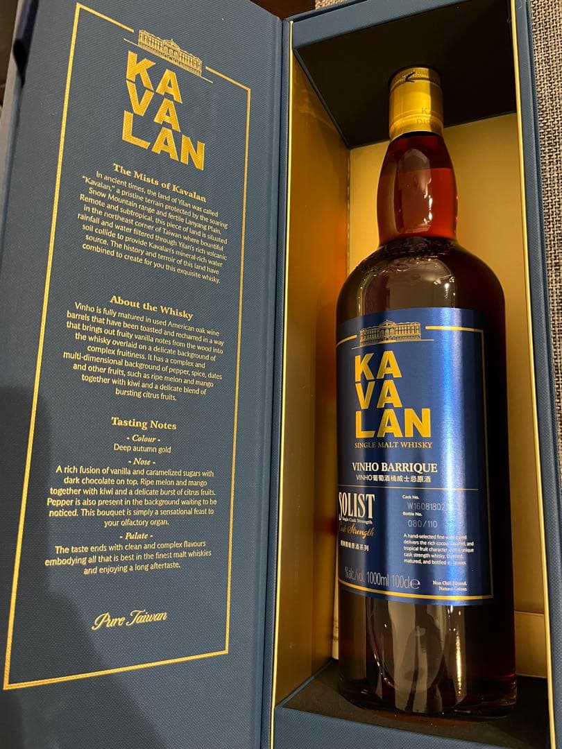 ウイスキー KAVALAN SOLIST Vinho Barrique 1000ml