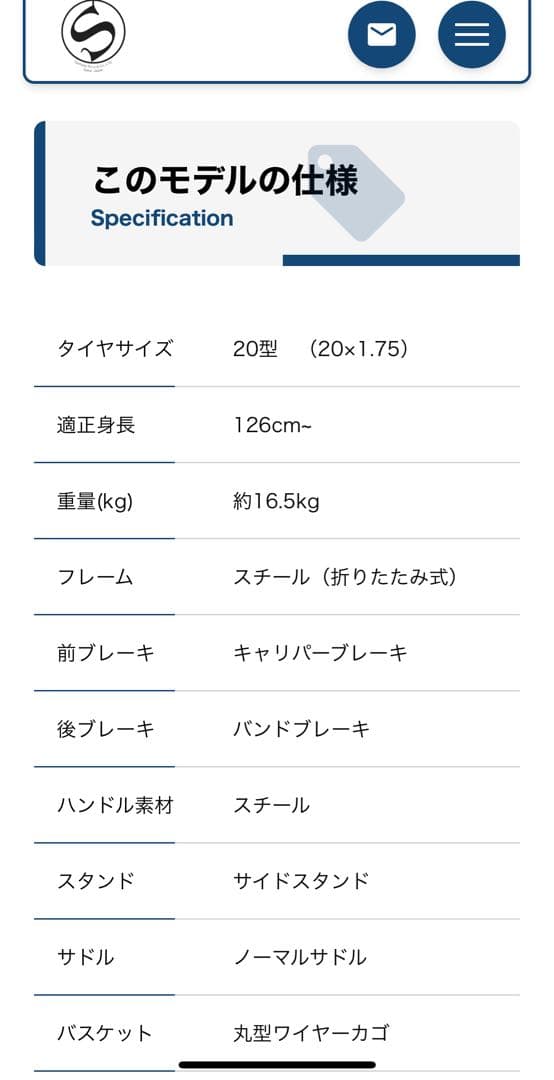 アーデル200折畳-F Mライトグレー 20型