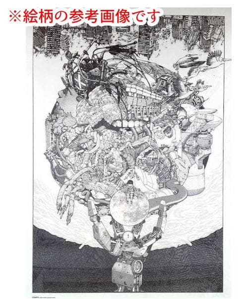 大友克洋 AKIRA GENGA展　原画展 ポスター FIRE BALL