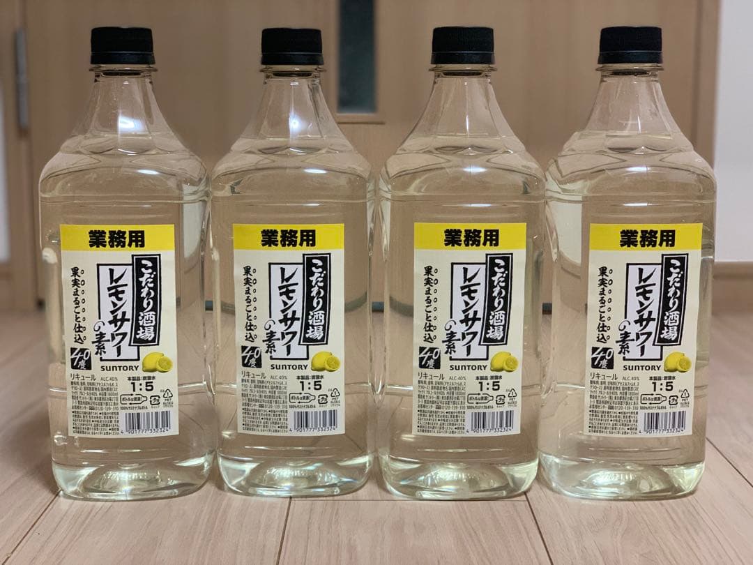 【新品未開封】こだわり酒場レモンサワー素1.8L 4本セット サントリー