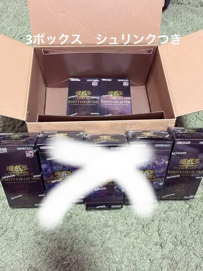 遊戯王レアリティコレクション25th 3box セット