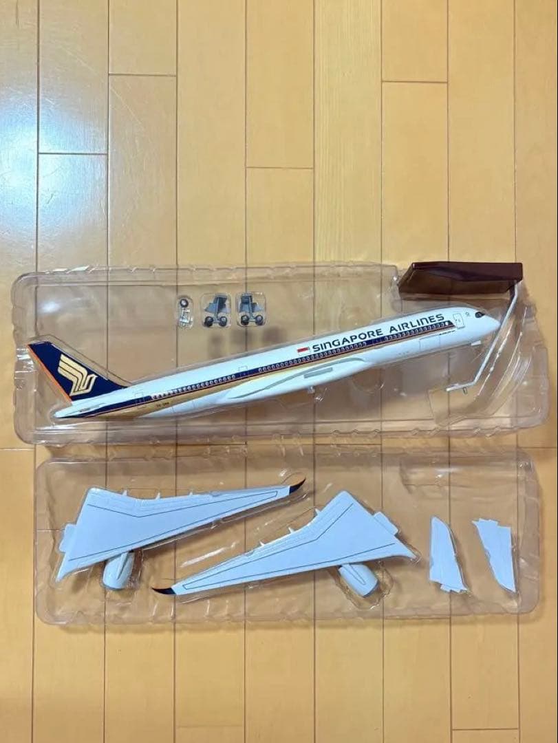 航空機・ヘリコプター Singapore Airlines Airbus A350 1/160