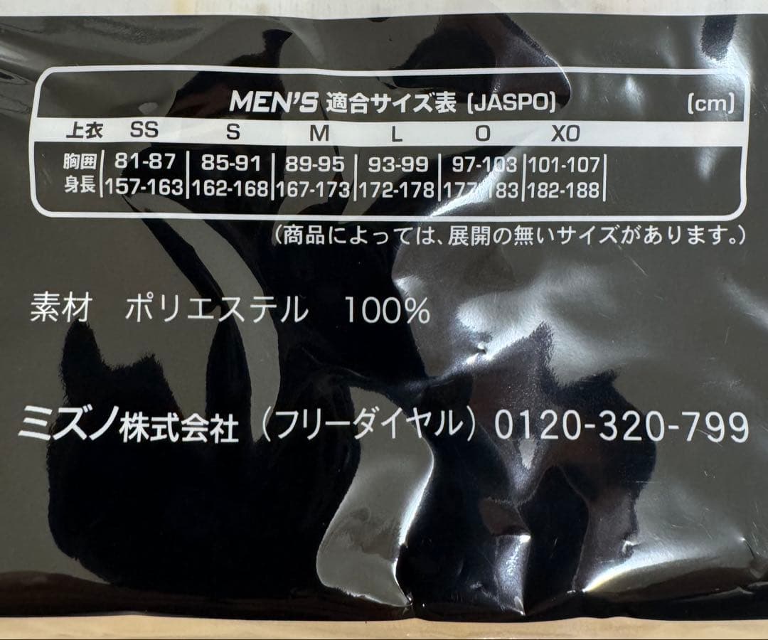 阪神タイガース ウル虎の夏2025 レプリカユニフォーム 90周年 森下翔太 L