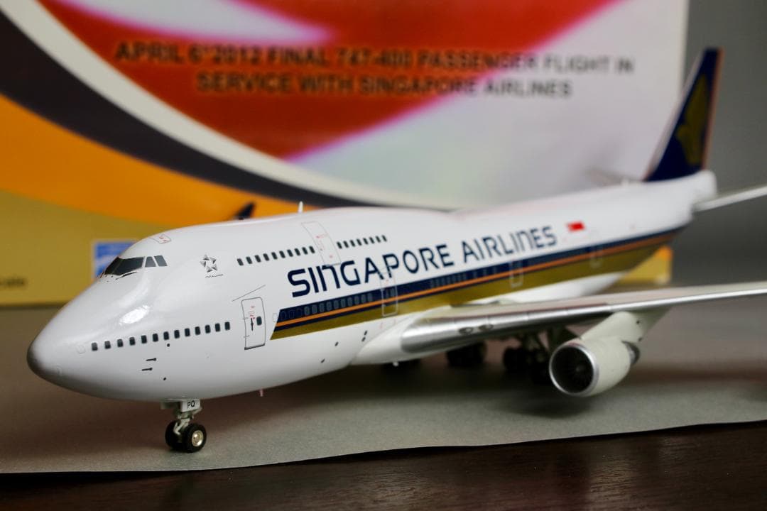 レア シンガポール航空 B747-400 1/200 Inflight 完成品