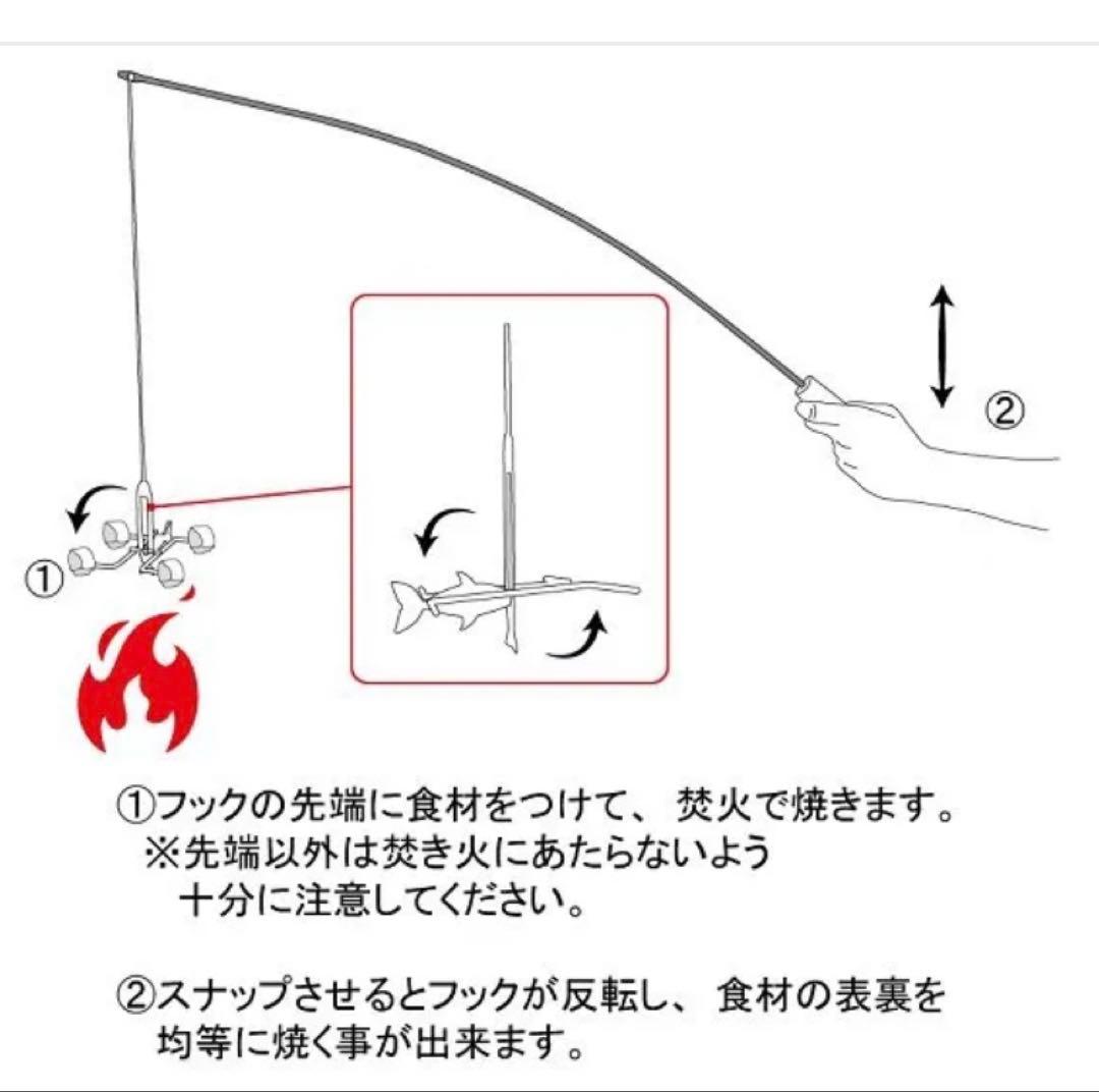 BBQロッド(バーベキュー用スチール串)4本セット