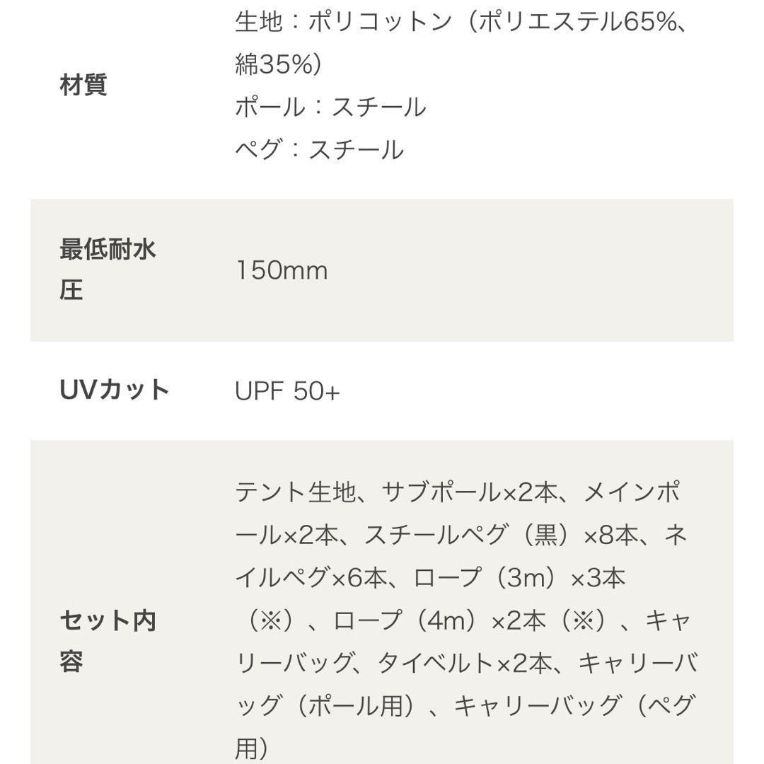 ⭐︎新品⭐︎ DOD ヨンヨンベース tc カーキ テント