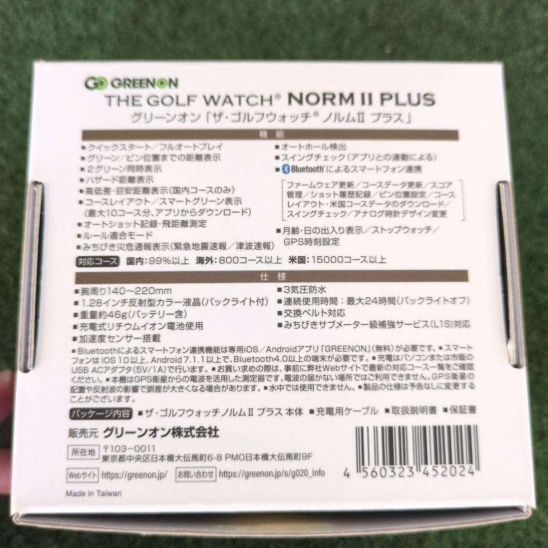 THE GOLF WATCH NORM II PLUS ゴルフ ウォッチ 距離計