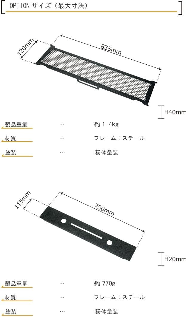 NATURE TONES【ネイチャートーンズ】スティングレイウイングテーブル