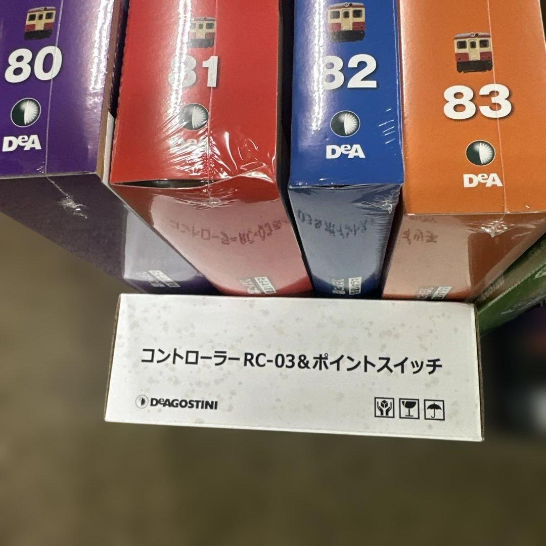 昭和にっぽん鉄道ジオラマ　80〜100号　セット
