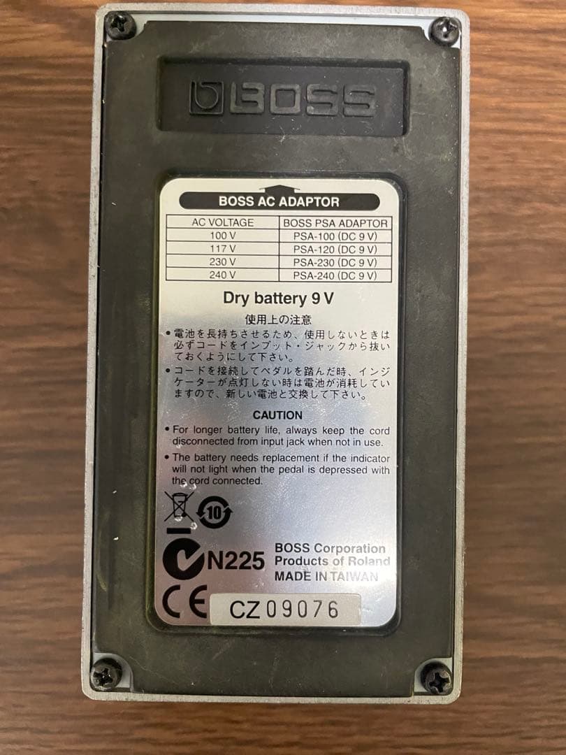 お*ま様 BOSS MT-2 Keely MODトワイライトゾーン