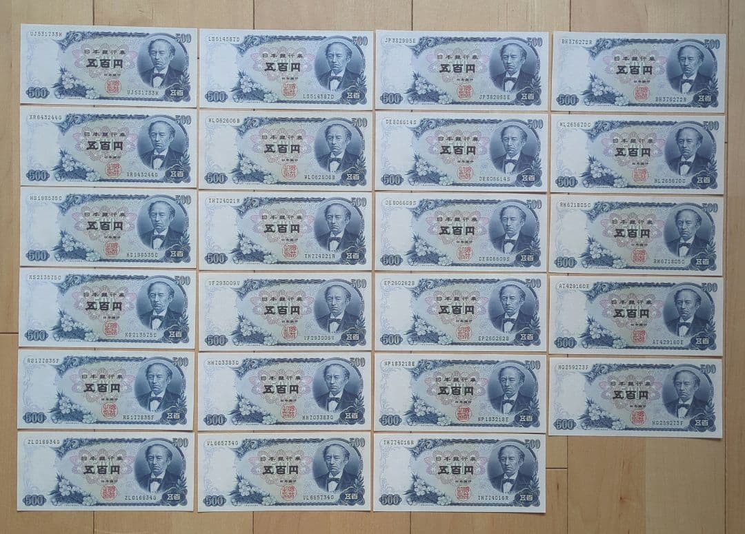 旧五百円紙幣　岩倉具視　23枚　ピン札