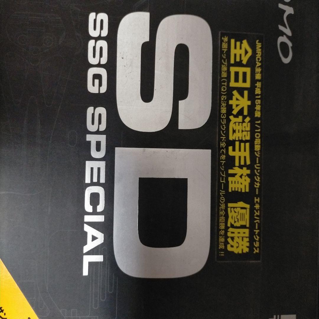 ヨコモ　未開封　SD SSG special