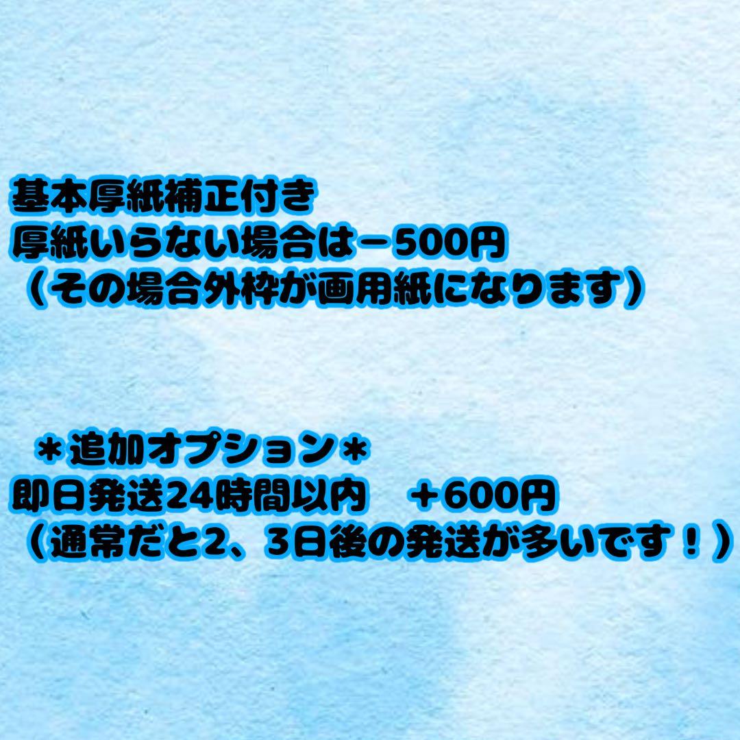 オーダー可能 連結うちわ文字 文字パネル うちわ文字 応援パネル 応援ボード