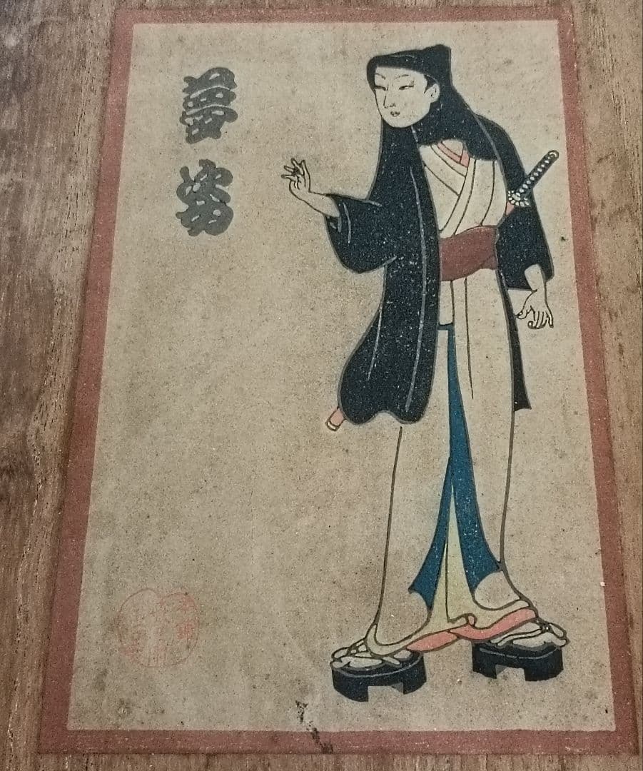 木版画桐箱　時代物　夢男木版画