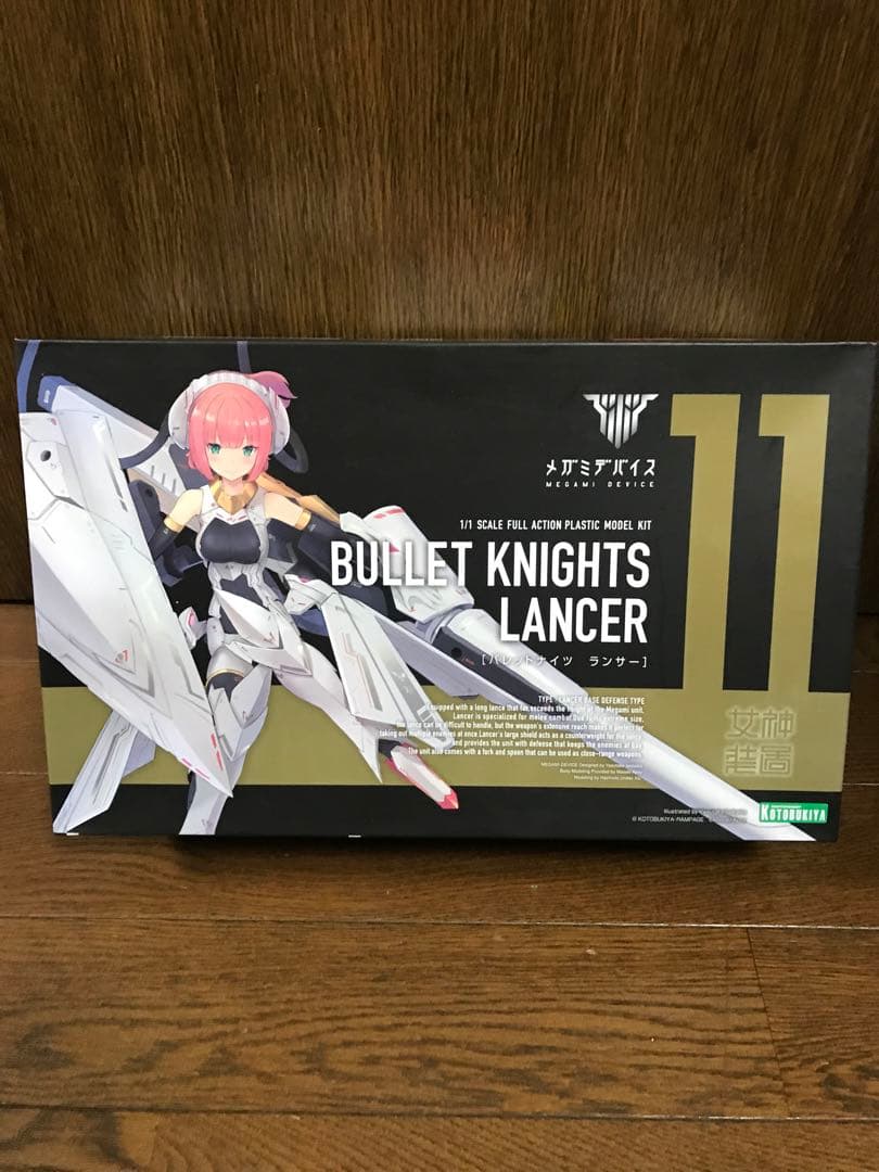 メガミデバイス　BULLET KNIGHTS ランサー & ランチャーセット