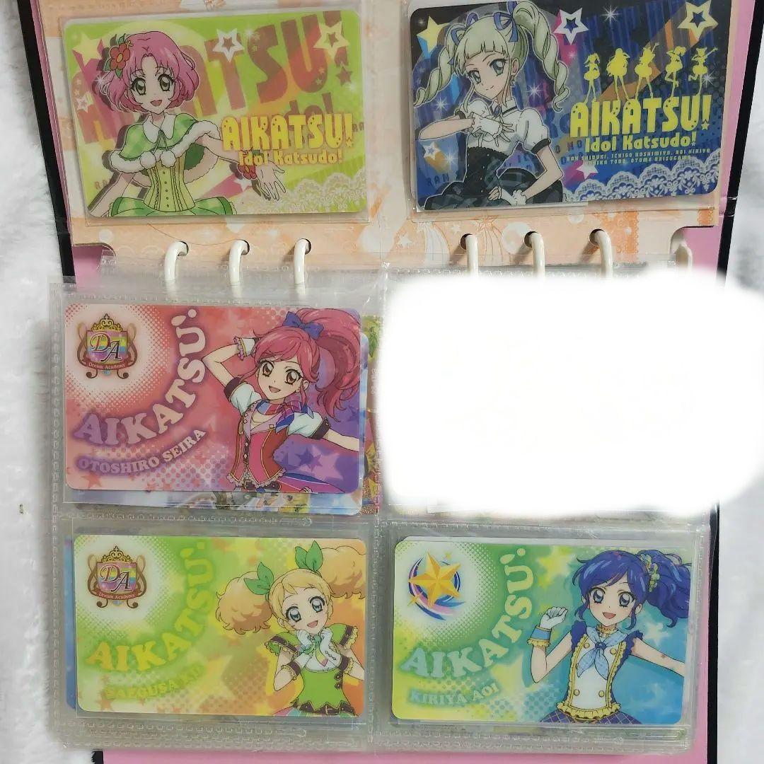 アイカツ ファン証明書 バラ売り