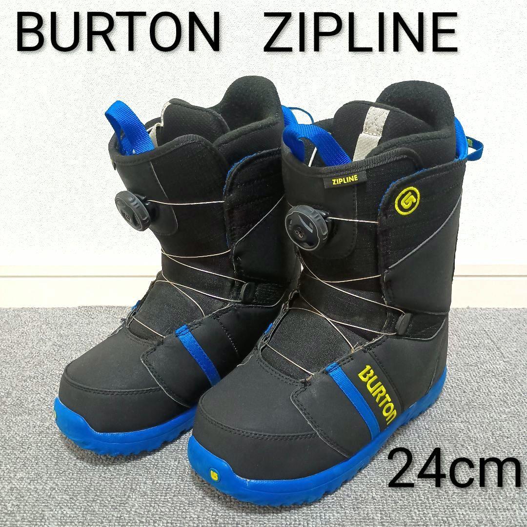 スノーボードブーツ BURTON ZIPLINE 24cm キッズ