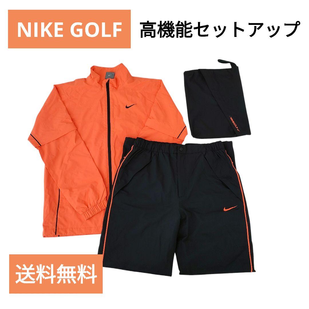 NIKE GOLF 高機能セットアップ Lサイズ オレンジ 黒 収納袋付き