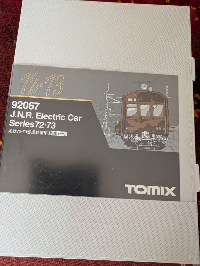 TOMIX 国鉄72 73系原型　旧型国電車　基本セット　未使用保管品