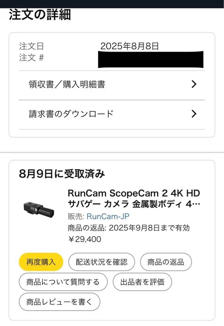Run Cam Scope cam 2 4K HD 40mmレンズ