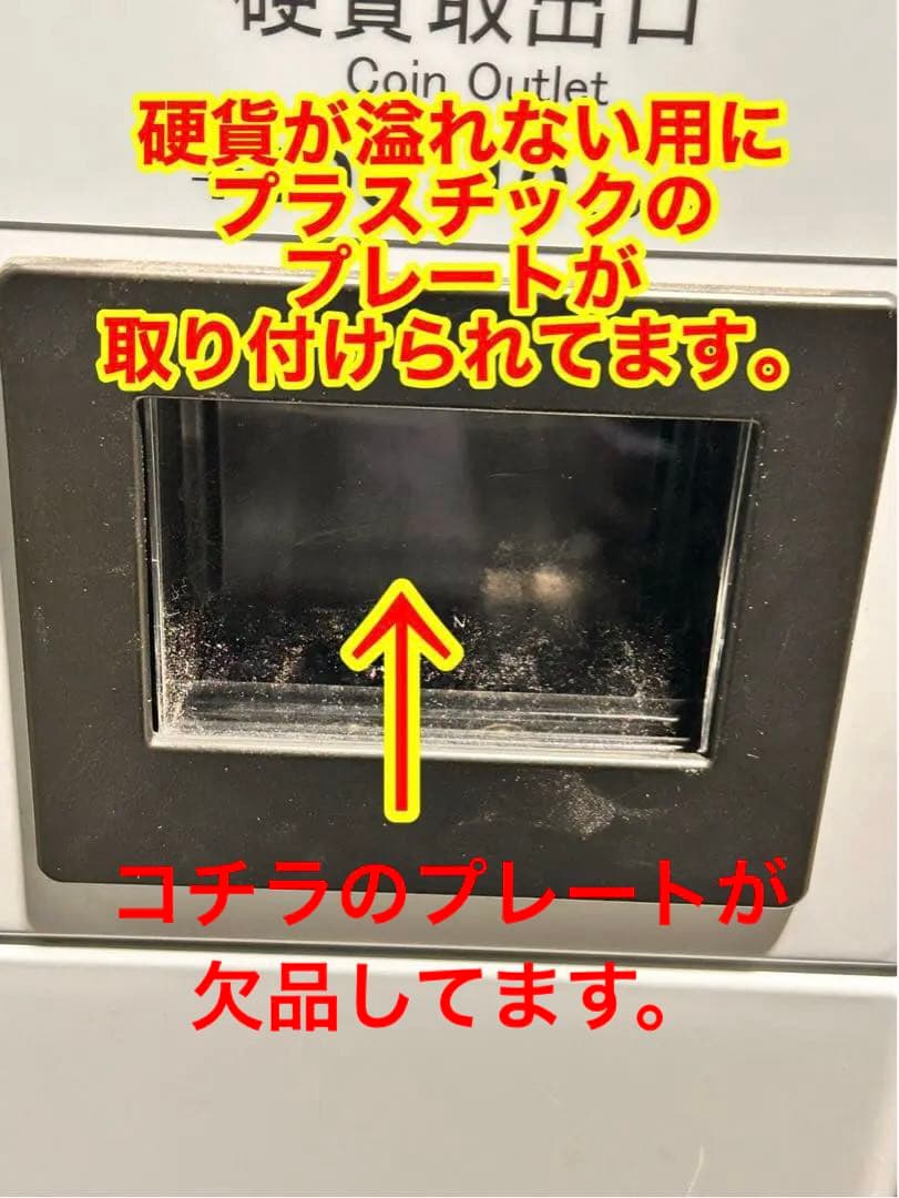 両替機•令和6年新札対応・架台付•送料無料・領収書OK・訳あり販売商品