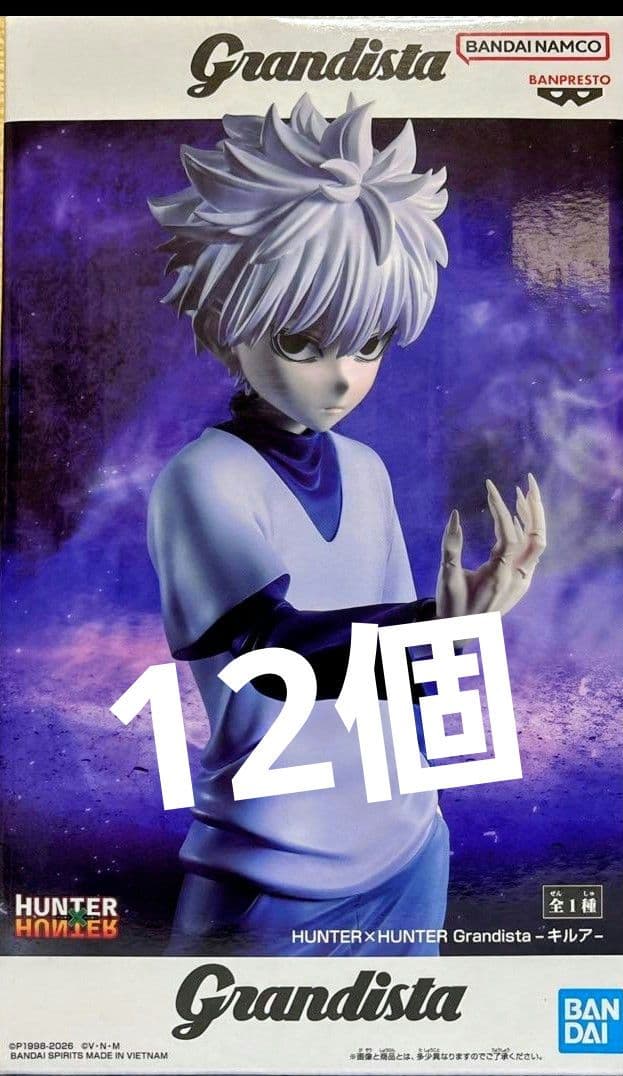 HUNTER×HUNTER Grandista フィギュア キルア 12体