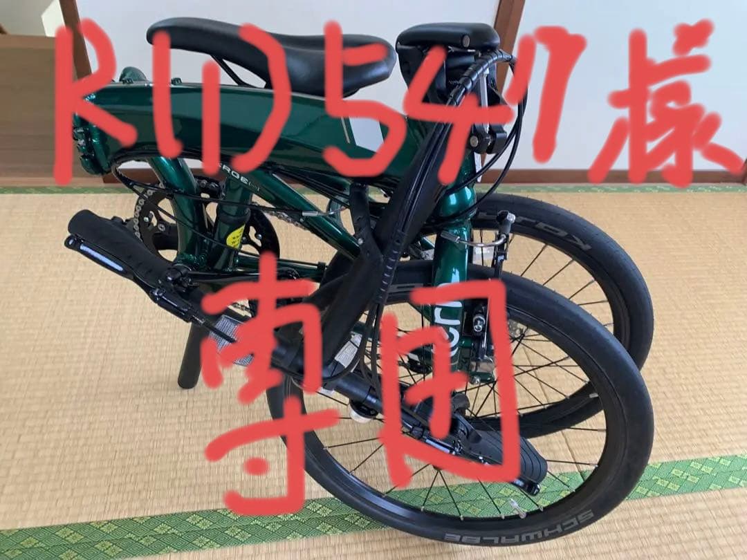 tern VERGE N8 折りたたみ自転車 グリーン