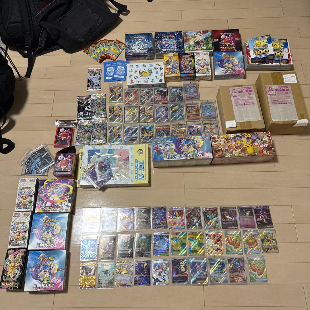 ポケカ引退品！4年間で集めました！