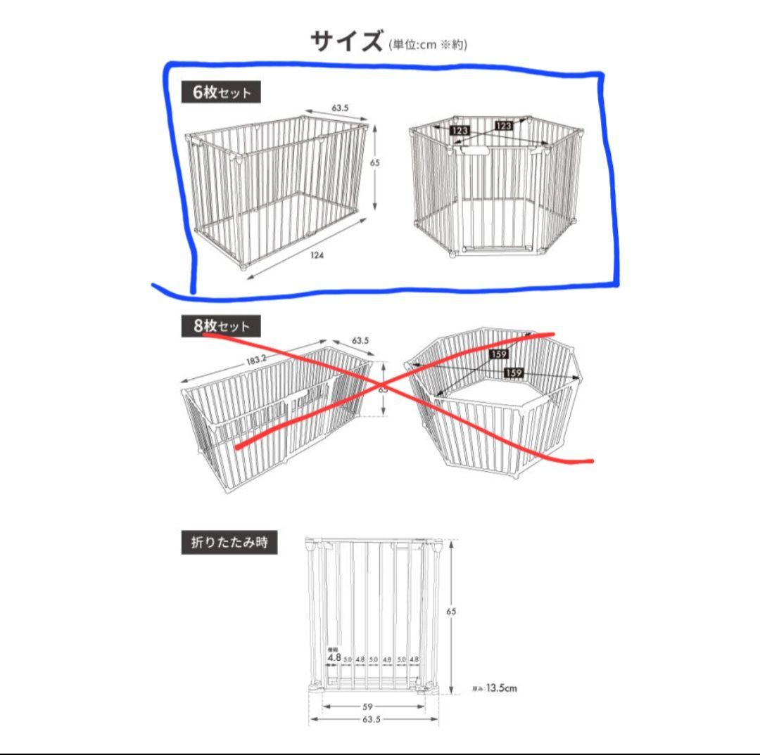 犬ゲージ 6枚セット ペットケージ犬 ペットサークル ドックケージ