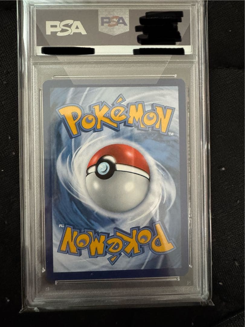 ポケモンカード　ゴッホピカチュウ　PSA10