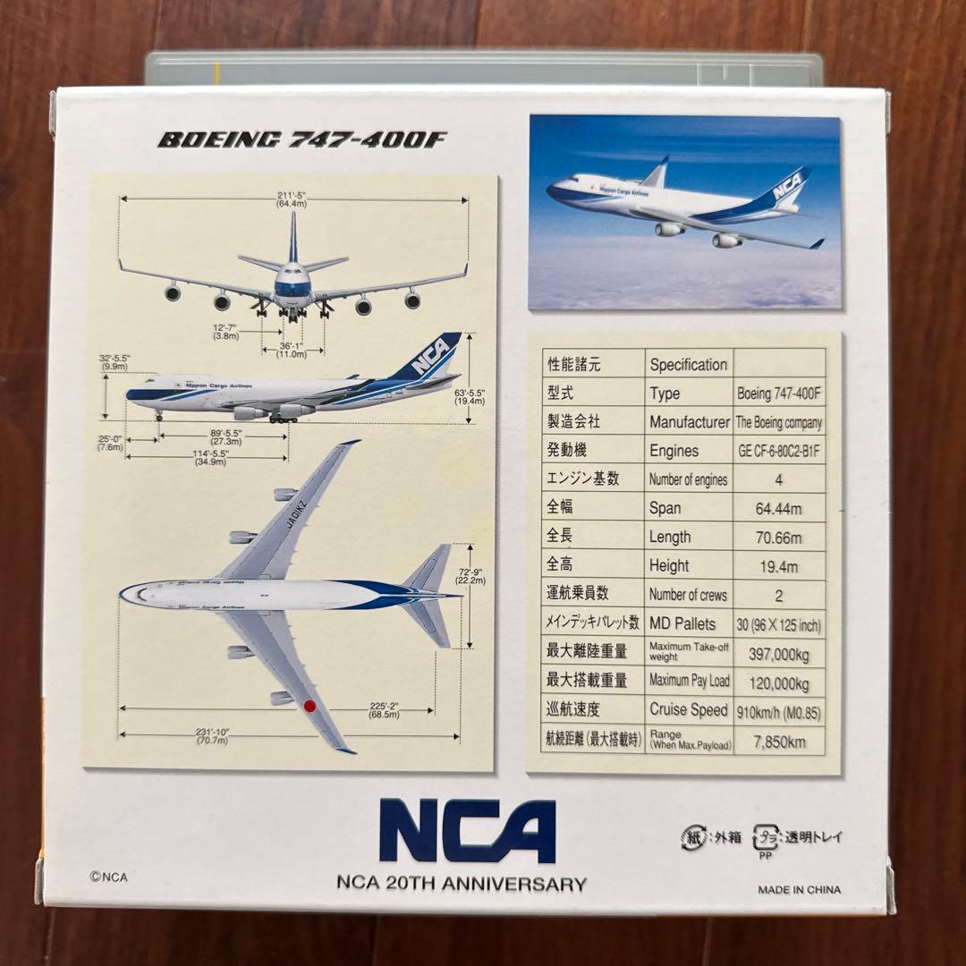 航空機・ヘリコプター NCA Boeing 747-400F
