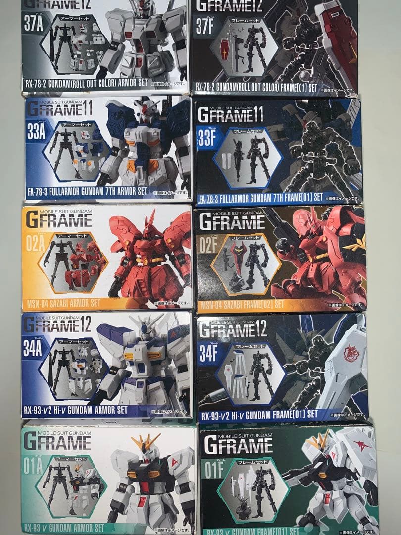 食玩　バンダイ　Gフレーム　GFRAME