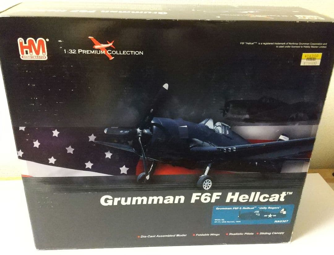 【値下げ】Grumman F6F Hellcat プレミアムコレクション