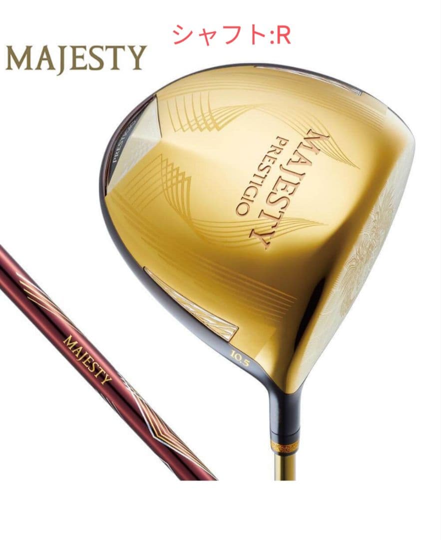 MAJESTY PRESTIGIO ドライバー 10.5° R