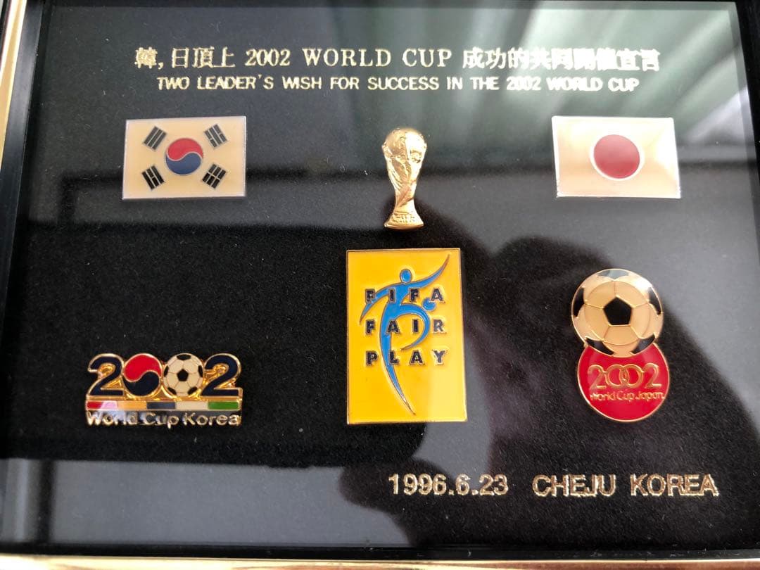2002 FIFA 日韓WORLD CUP 記念ピンバッジ(開催ドーム１０ヶ所！