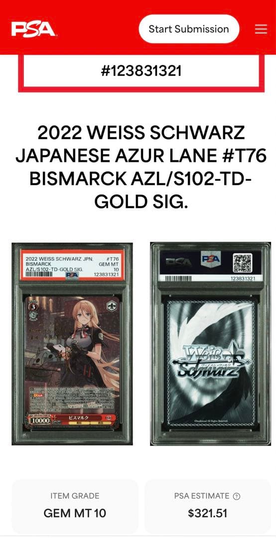 ヴァイスシュヴァルツ　ビスマルクSP サイン入り　PSA10