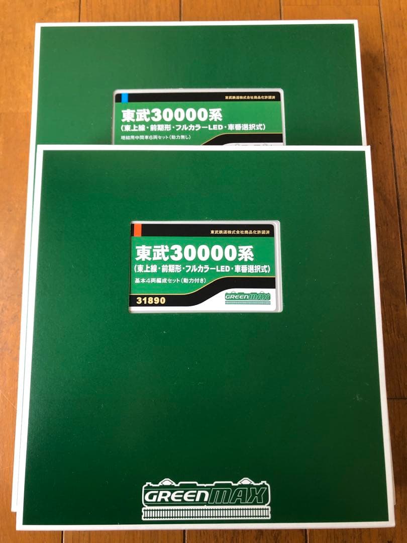 GM 東武30000系 東上線 前期形 フルカラーLED 車番選択式 現状品