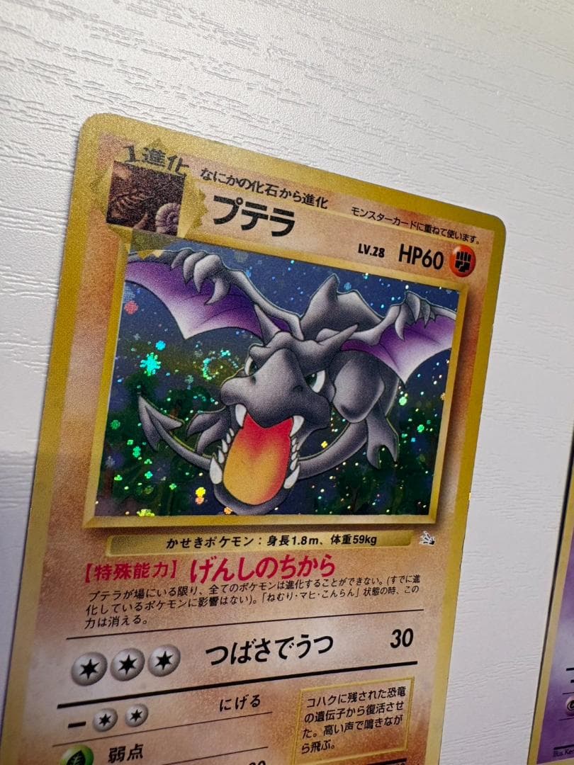 バラ売り不可　ポケモンカード　旧裏　１７枚セット　渦巻あり