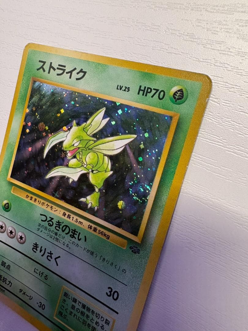 バラ売り不可　ポケモンカード　旧裏　１７枚セット　渦巻あり