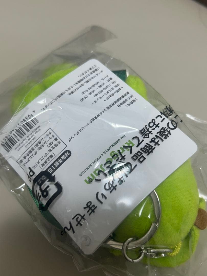 Mrs.GREEN APPLE ミセス メメル メルル キーホルダー