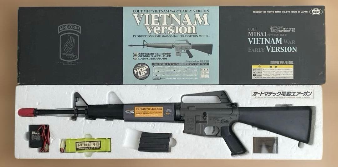 な*！様 東京マルイ　M16A1 Vietnam Version 電動ガン