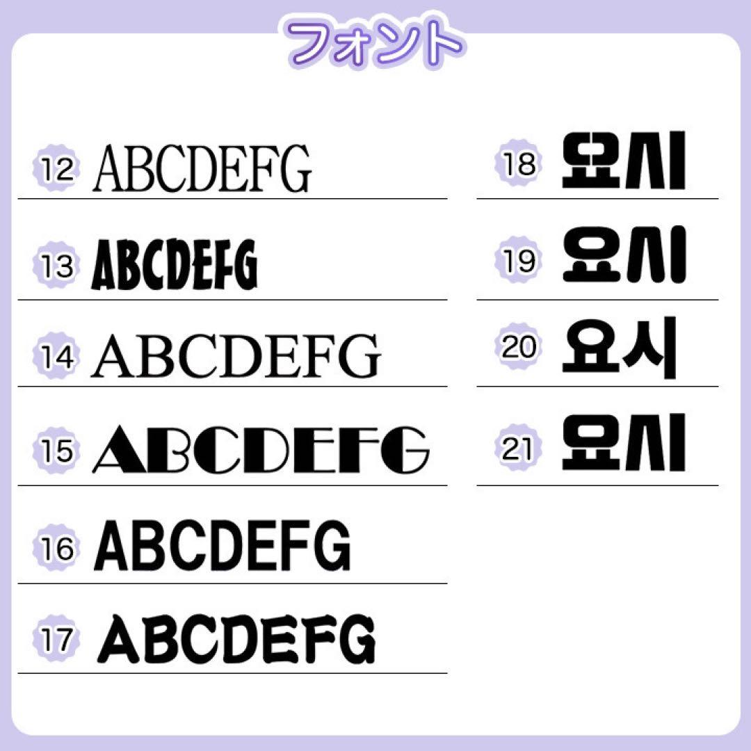 団扇文字❤︎お見積り・オーダー受付中