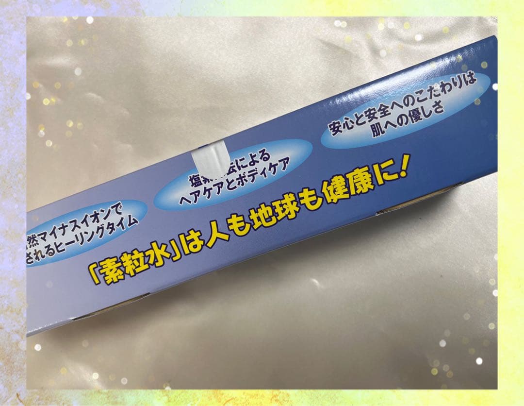 シャワーヘッド　シャワーヘッド用浄水器本体　ウォーターセラピー！ 未開封旧モデル