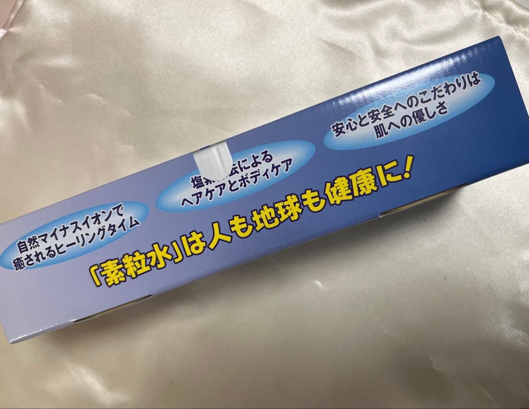 シャワーヘッド　シャワーヘッド用浄水器本体　ウォーターセラピー！ 未開封旧モデル