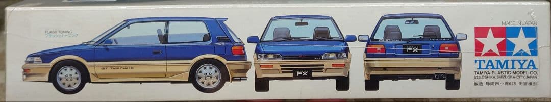 ★【希少・未組立品】トヨタ カローラ FX-GT プラモデル 1/24