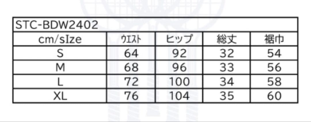 No.263 セントクリストファー 総プリーツスコート☆ライムグリーン☆
