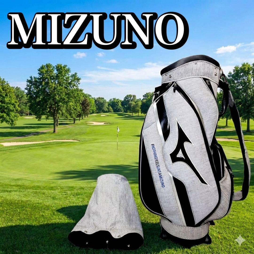 MIZUNO ミズノ キャディバッグ ゴルフバッグ グレー