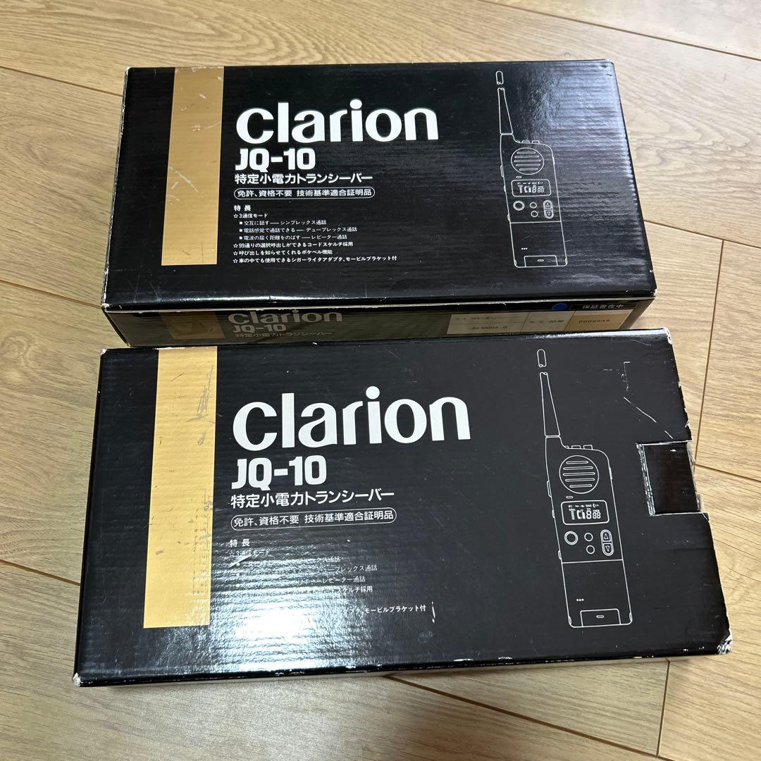 JQ-10 特定小電力トランシーバー　clarion 2台セット