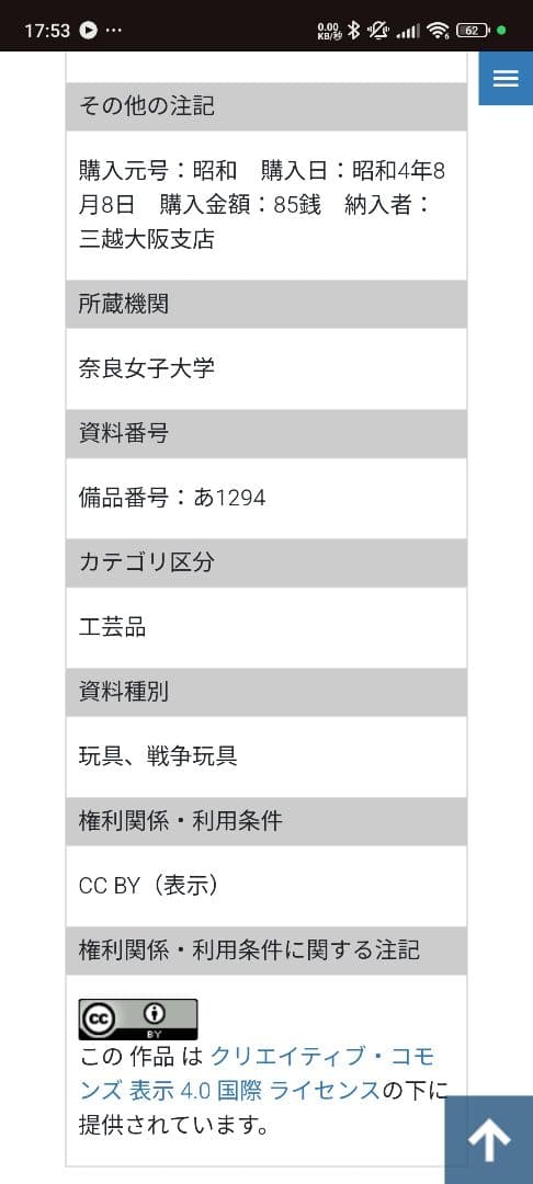SPALLTA ピストル100連発 詳細不明